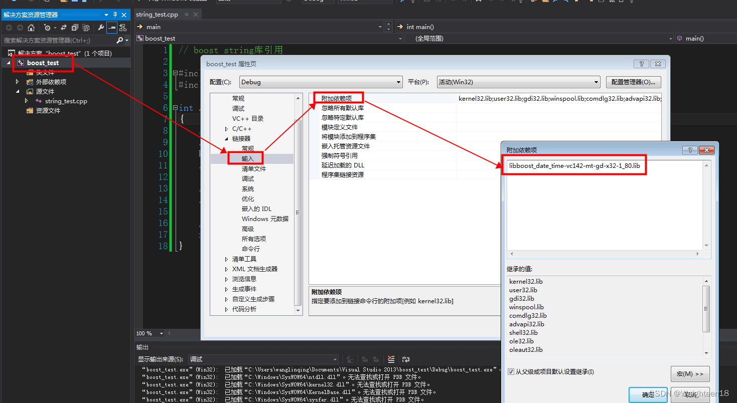 Boost库学习1 -上手与应用-CSDN博客