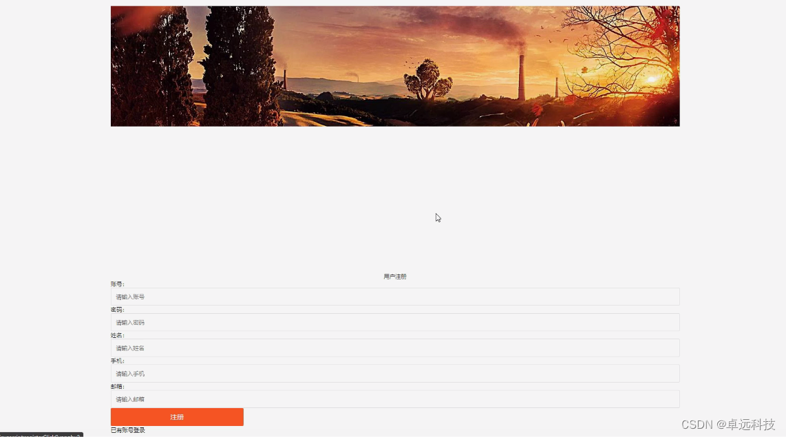 Java毕业设计企业级博客系统（附源码、数据库）java企业级数据库 Csdn博客