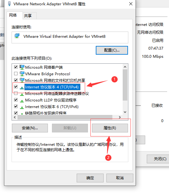 Vmware安装虚拟机并设置固定IP_vmware虚拟机是ipv6如何设置为ipv4-CSDN博客