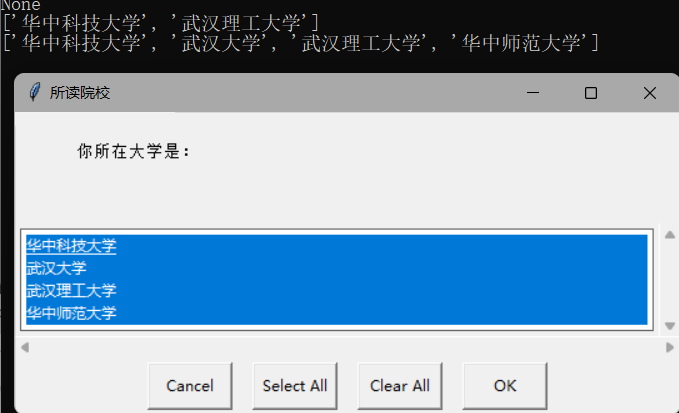EasyGUI 详细解读-CSDN博客