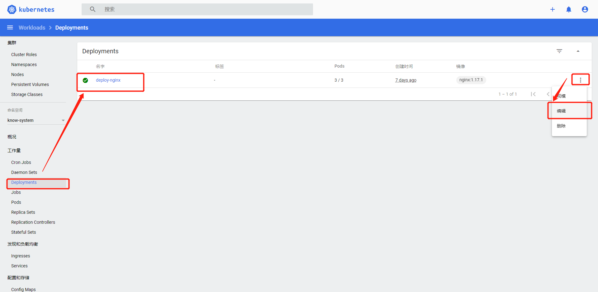 （四十三）kubernetes控制台dashboard图形化管理界面kubernetes Dashboard Csdn博客