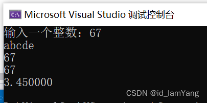 getchar()&putchar()、gets()&puts()、scanf()&printf() C语言_用getchar输入的数字是什么类型-CSDN博客