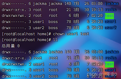 Linux chown命令_chown -r命令用法-CSDN博客