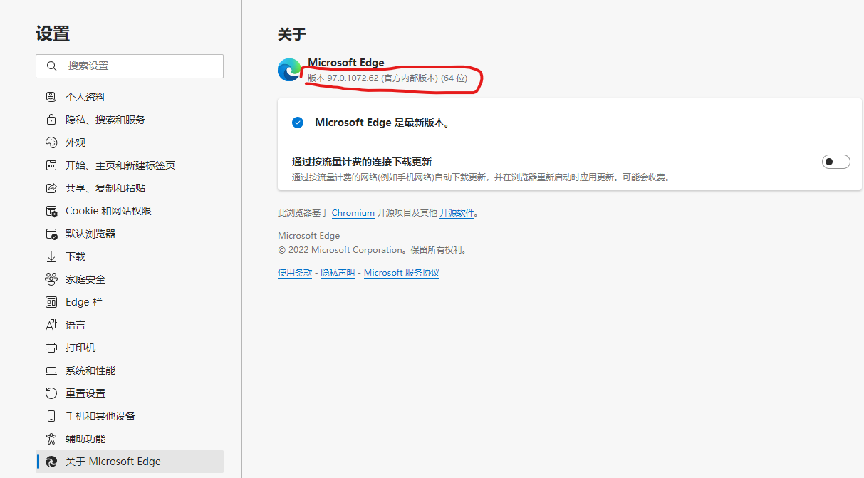 关于在Eclipse集成开发环境中进行Selenium+Java+Edge浏览器的Web自动化测试（带些小知识）_java selenium edge-CSDN博客