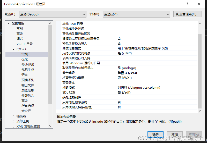 PCL配置问题：‘_open‘: This function or variable may be unsafe.-CSDN博客