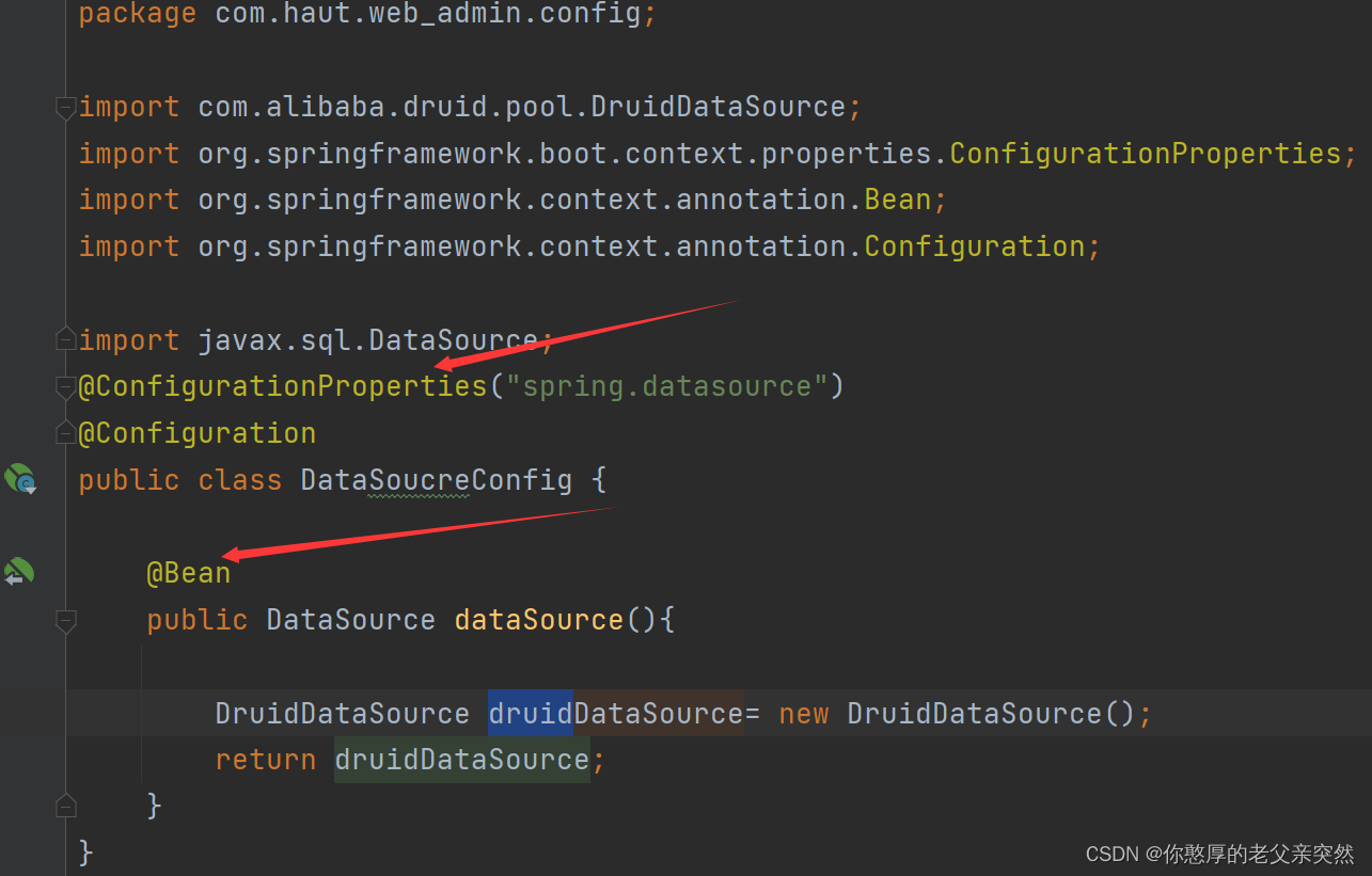配置数据源时报错：Caused by: org.springframework.beans.factory.UnsatisfiedDependencyException: Error ...