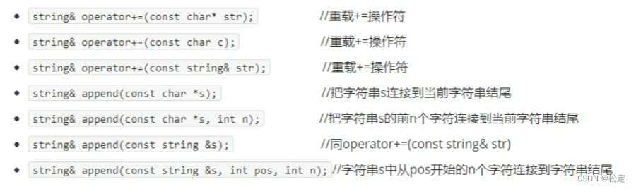 C中的stl（vector存放数据、string容器）vector容器储存不同类型数据 Csdn博客