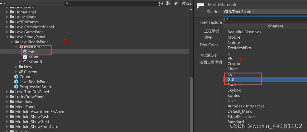 unity使用BMFont制作位图字体_bmfont下载-CSDN博客