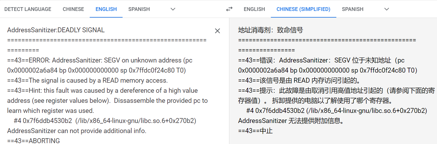 AddressSanitizer: DEADLYSIGNAL_addresssanitizer:deadlysignal-CSDN博客