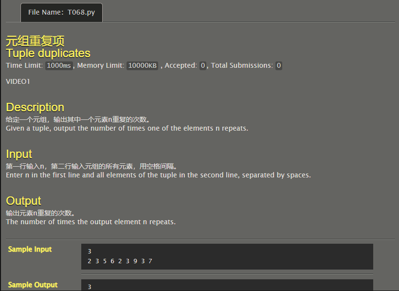 西北工业大学NOJ-Python程序设计作业61-70_西工大nojpython-CSDN博客