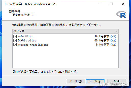 R、RStudio安装_posit.co-CSDN博客