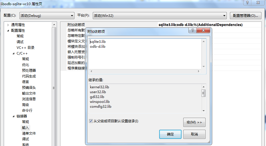 跨平台数据库ODB实战1-ODB安装_odb 下载-CSDN博客