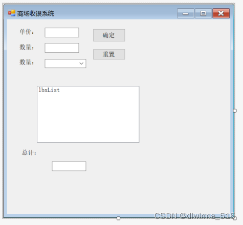 C#简单工厂模式——计算器和商场收银系统，新建VS2022窗体应用项目，VS2022生成UML图_visual studio 根据类生成uml_dlwlrma_516的博客-CSDN博客