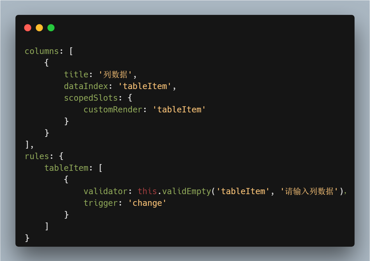 antdv 1.x 实现form+table校验_antd表格内表单校验-CSDN博客