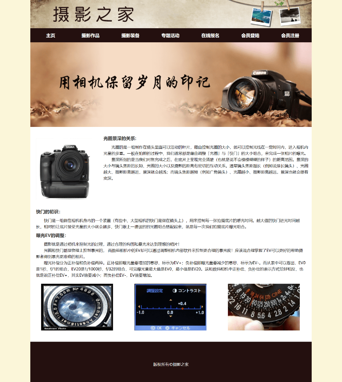大学生网页设计模板 静态html个人主页网页作业成品 Div Css个人介绍主题静态网页制作一个简单的个人主页素材自选包括html代码和css代码 Csdn博客