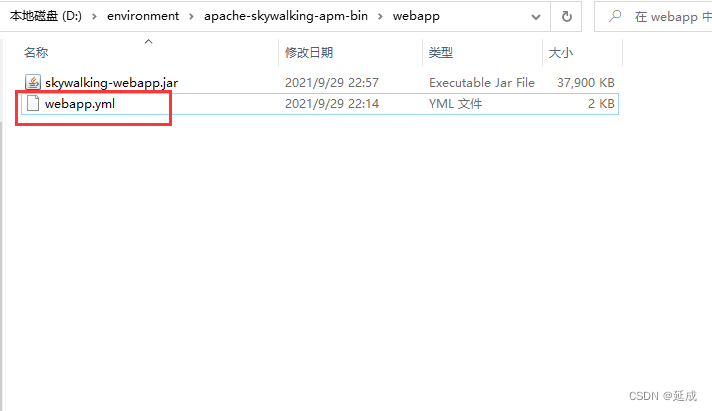 Skywalkingskywalking Tls Csdn博客 