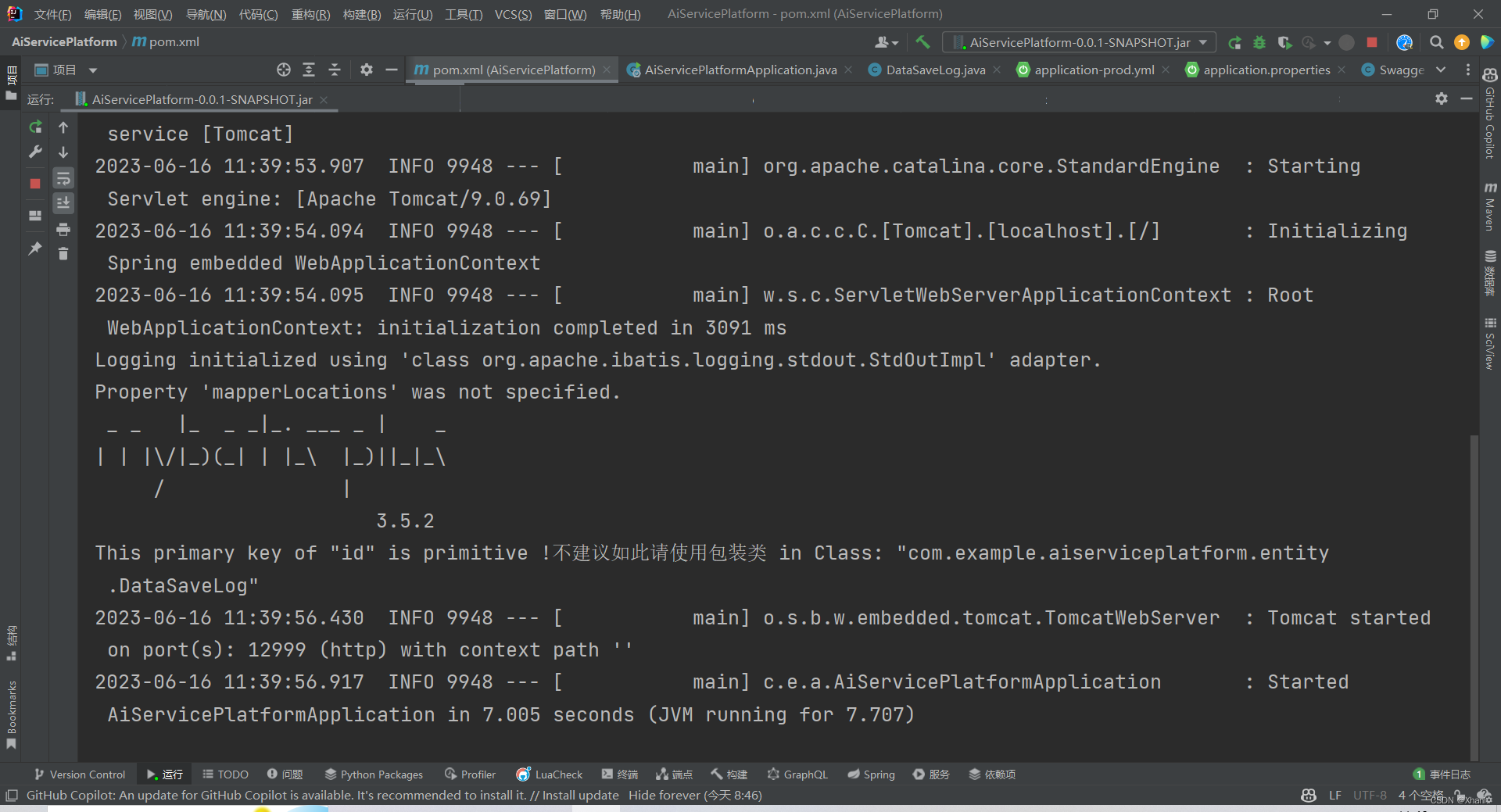 java打包maven启动报错jar中没有主清单属性_jar中没有主清单属性 maven-CSDN博客