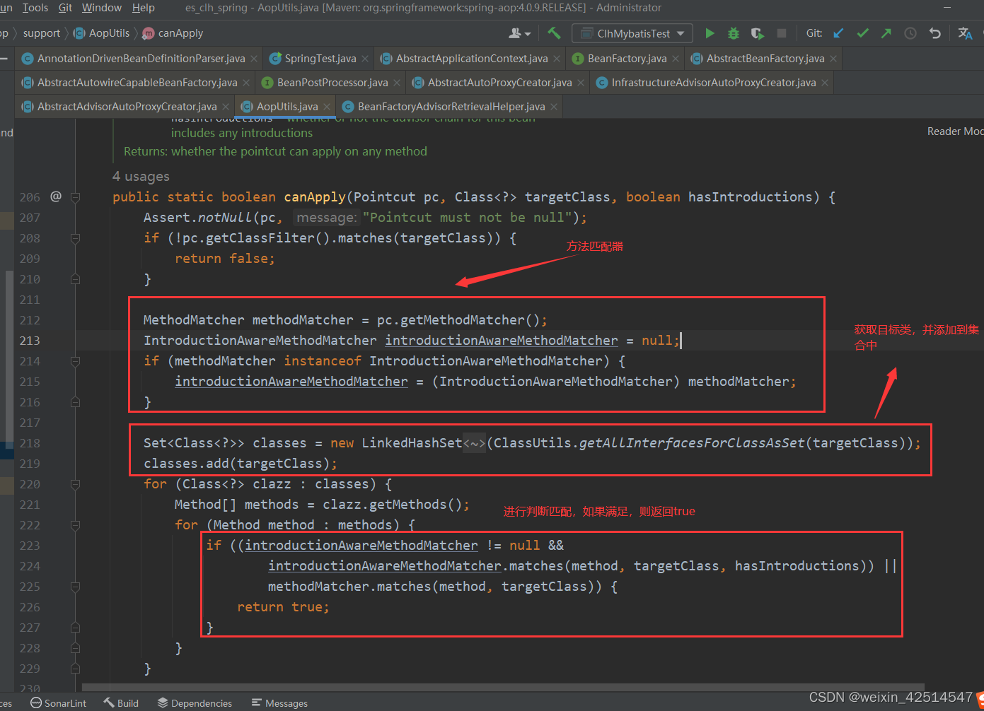 @Transactional注解底层原理_transactional的底层原理呢-CSDN博客
