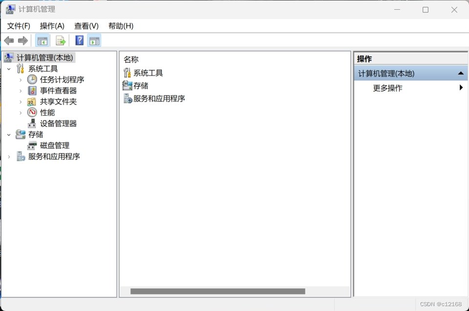 如何设置电脑自动关机 Csdn博客