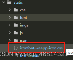 uniapp 使用iconfont_uniapp iconfont-CSDN博客