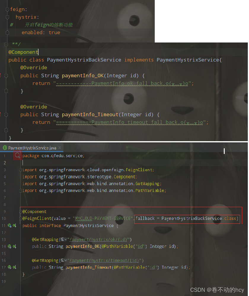 Hystrix配置_hystrix 配置_卷不动的hcy的博客-CSDN博客