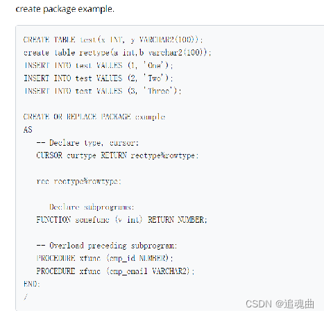 plorasql-LightDB新增的过程语言PL/oraSQL_lightdb plorasql-CSDN博客