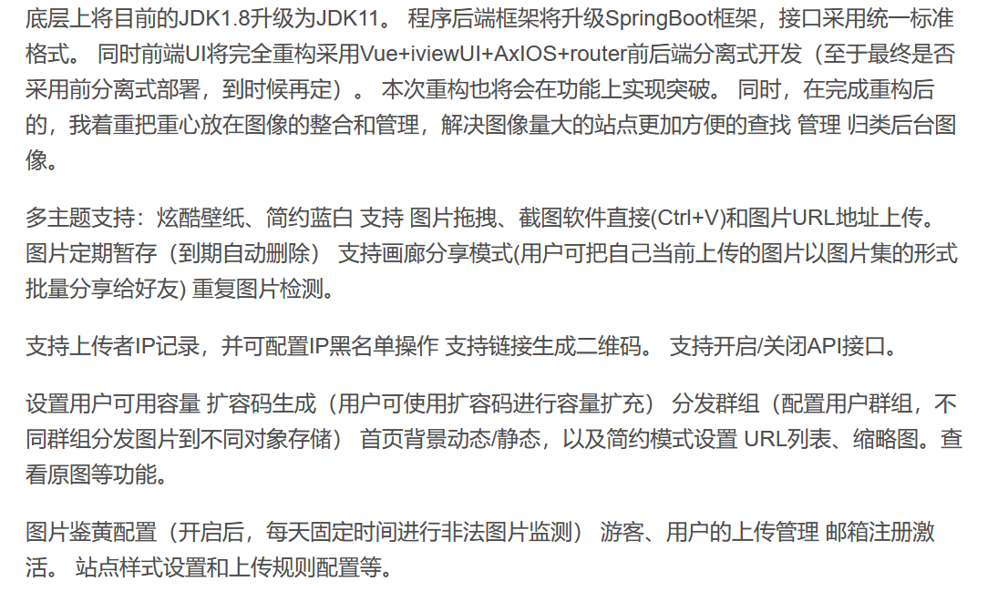 PHP开发Hellohao对象存储图床系统源码_php图床程序-CSDN博客