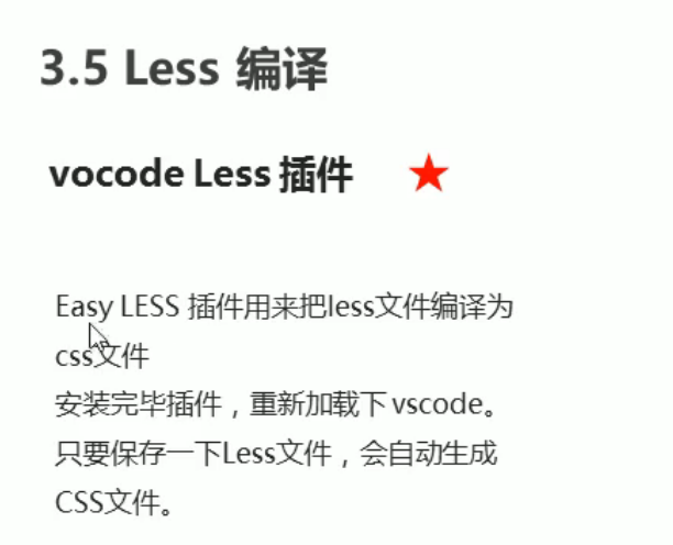 less,scss和ts(TypeScript)是什么东西？_ts less-CSDN博客