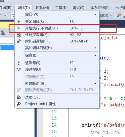 Visual Studio 2015的用法_vs2015-CSDN博客