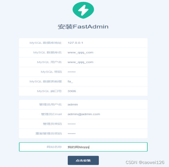 Php项目部署步骤及存在的问题php部署 Csdn博客