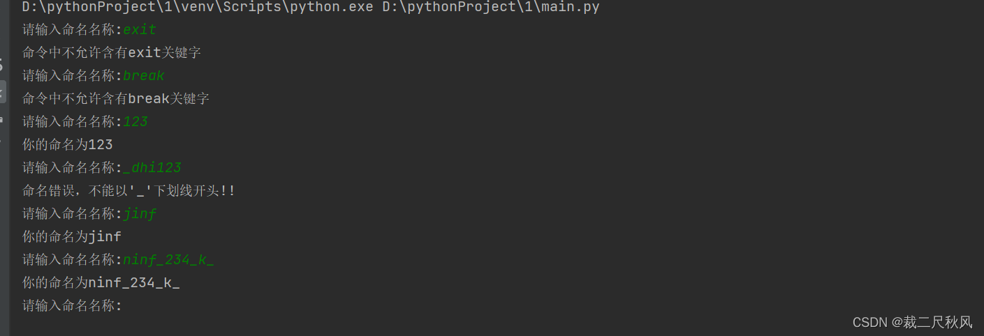 Python中判断字符串数字、标题、大小写等python判断字符串包含数字和小写字母 Csdn博客