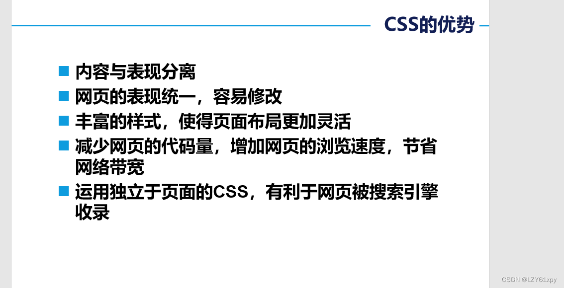 WEB前端的ccs技术_ccs前端-CSDN博客