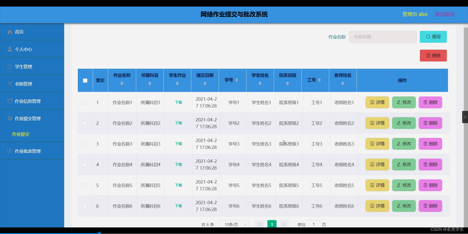 Java计算机毕业设计网络作业提交与批改系统（附源码、数据库）基于myeclipse网络作业提交与批改系统 Csdn博客