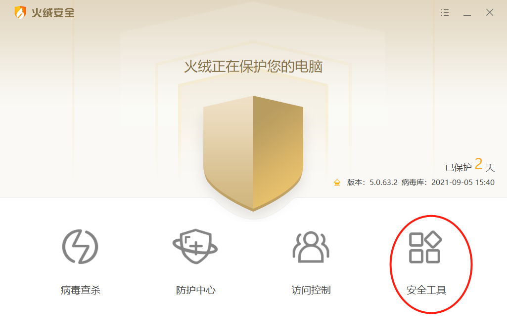 最快解决Microsoft Edge、Chrome浏览器被2345绑架问题_2345捆绑microsoftedge-CSDN博客
