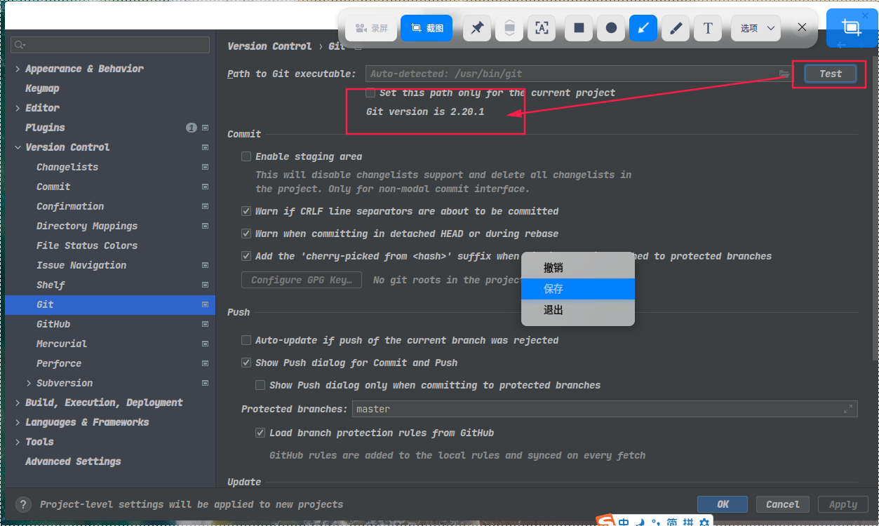 IDEA的安装以及配置_查看idea的安装目录-CSDN博客