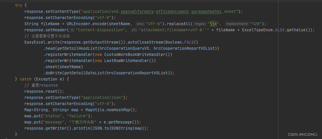 EasyExcel自定义多级表头及生成斜线_easyexcel 斜线-CSDN博客