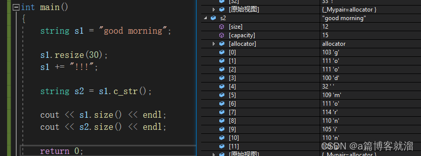 ＜C++＞ string类_c++ string