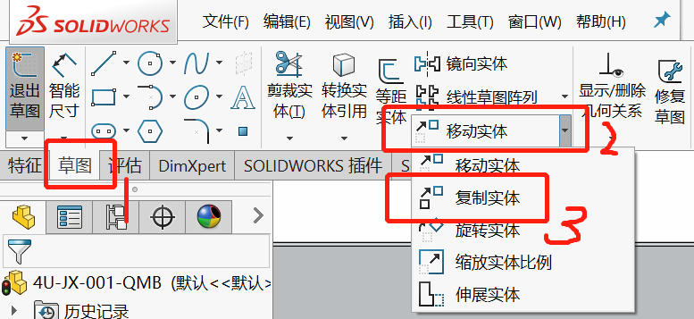 SolidWorks使用笔记+积累库_solidworks导出step没有贴图-CSDN博客