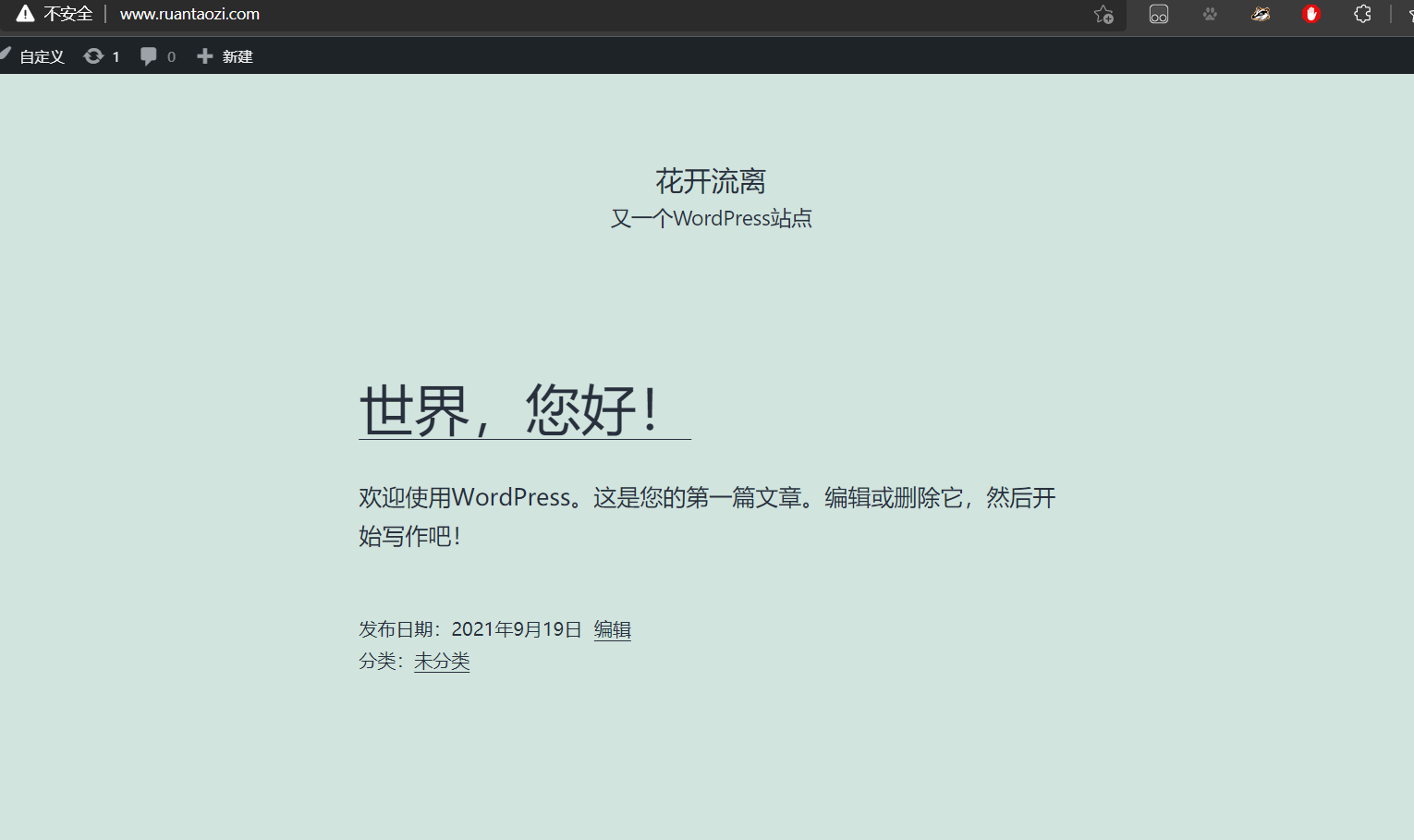 CentOs7详细安装wordpress_centos7 上安装 nginx+apache+wendasns+wordpress-CSDN博客
