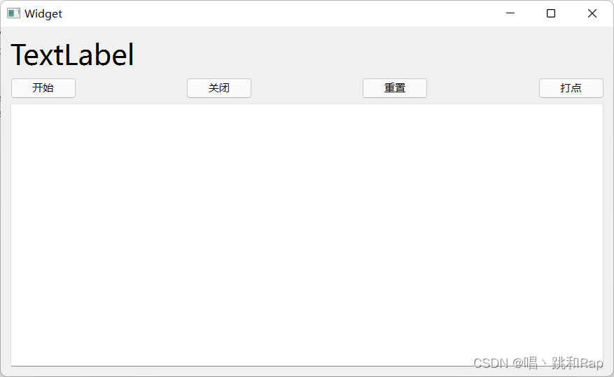 Qt时间编程之计时器 Qt 计时器 Csdn博客