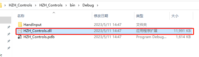 C#控件HZH_Controls使用_hzhcontrols-CSDN博客
