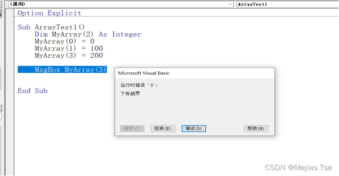 Vba数组的赋值讨论vba动态数组定义并赋值 Csdn博客 6766