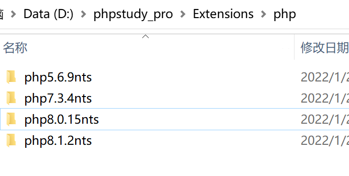 PhpStudy 安装PHP8.0.19(自带已经安装了php8.0.2nts) 同时安装XDbug扩展vscode断点_phpstudy php8.0-CSDN博客