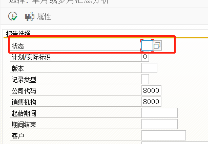 SAPABAP金色传说：KE30报表增加特征筛选字段的示例方法_sap ke30-CSDN博客