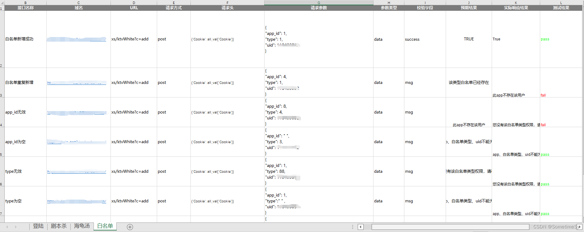 【接口自动化学习笔记】pythonrequestsexcel实现接口自动化python3excelrequests Csdn博客
