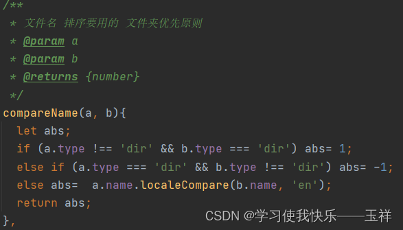 ant-design-vue3的table使用总结_vue3 a-table-CSDN博客