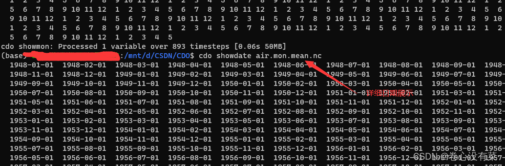 CDO基础教程（二） 文件信息查询_cdo info-CSDN博客
