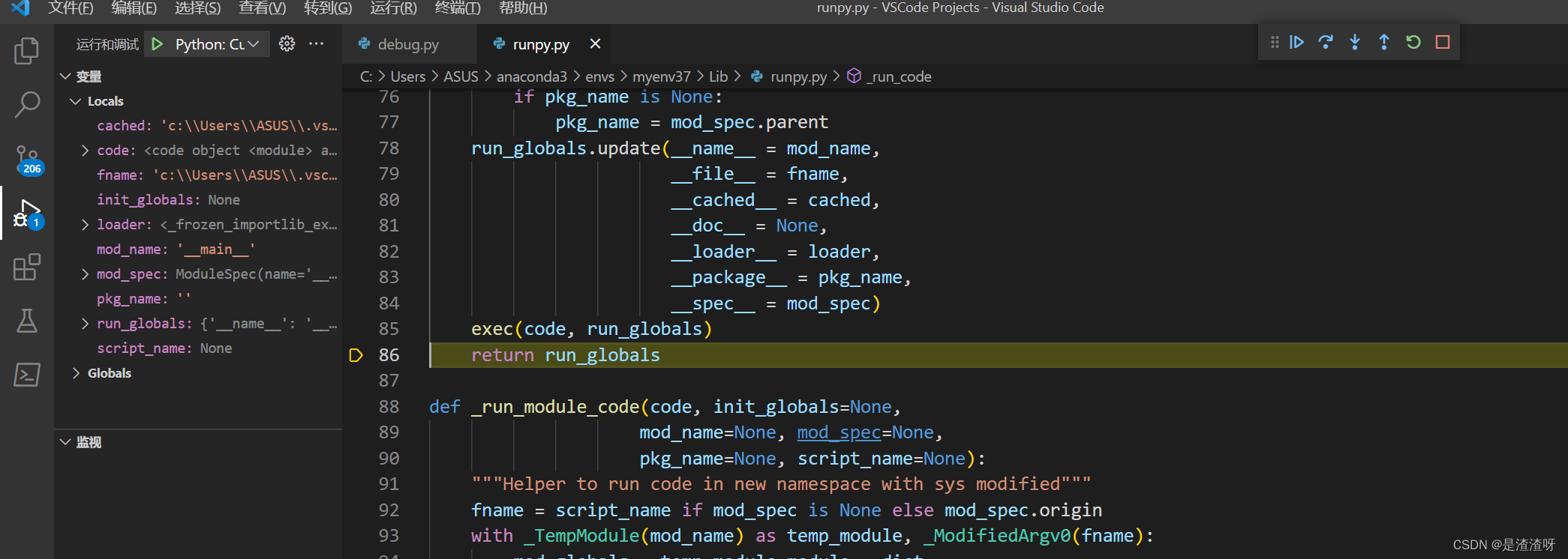 Frame skipped from debugging during step-in. VSCode调试无法定位其它库中代码的解决办法_frame skipped from ...